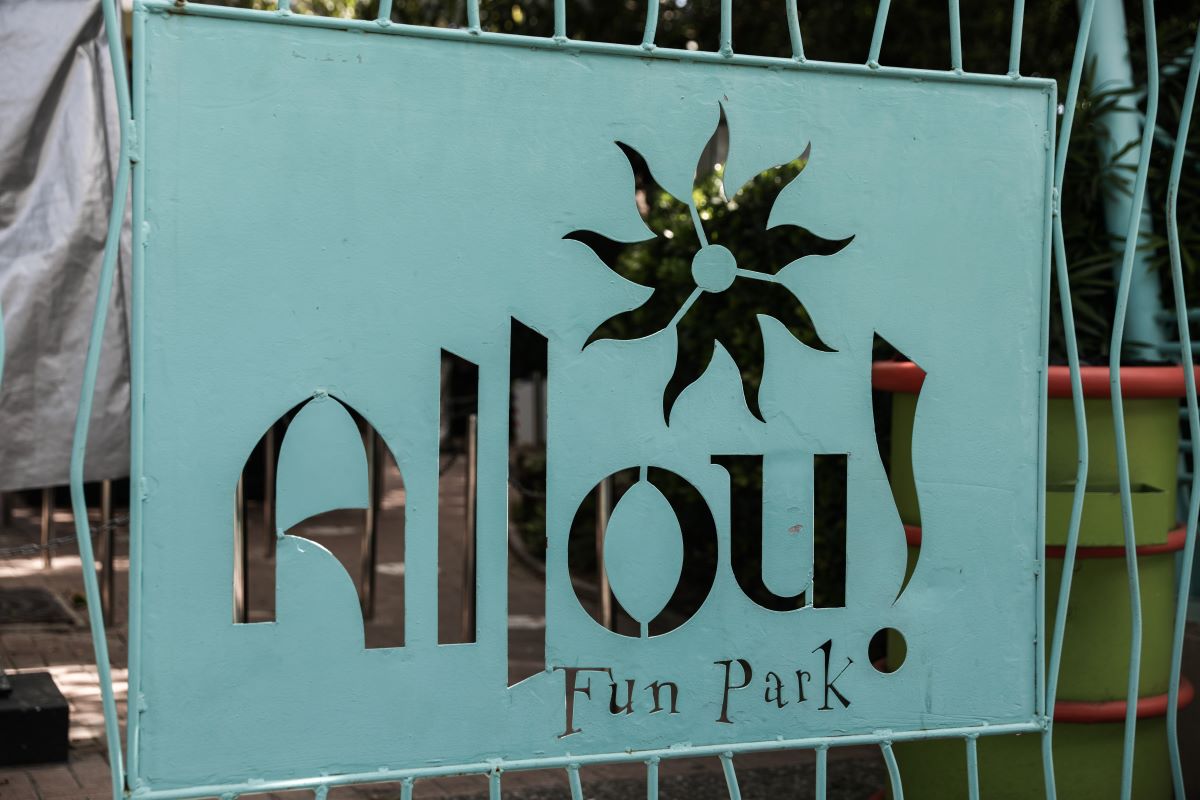 Allou Fun Park: Τι αναφέρει για τον αριθμό ατόμων στο παιχνίδι | Debater