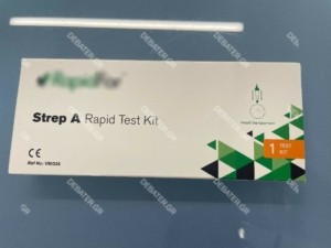 Strep Test: Το τεστ για τον στρεπτόκοκκο - Πού και πώς γίνεται