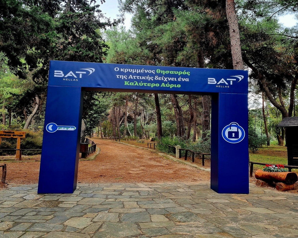 BAT Hellas: «Κρυμμένος θησαυρός» 1.860 στρεμμάτων στο φως | Debater