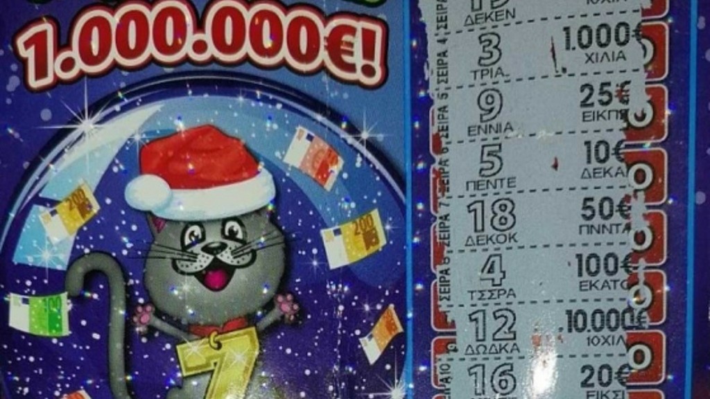 Εκατομμυριούχος μέσα σε λίγα λεπτά - Τυχερός παίκτης του ΣΚΡΑΤΣ βρήκε ...