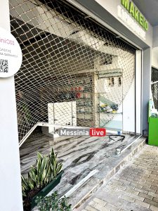 Μεσσηνία: Θρασύτατοι ληστές "μπούκαραν" με αγροτικό σε φαρμακείο